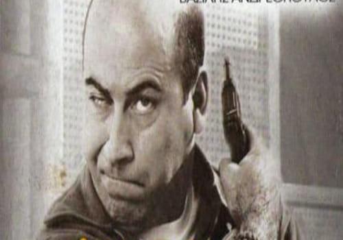 Θου-Βου φαλακρός πράκτωρ - Επιχείρησις: Γης Μαδιάμ - monopoli.gr