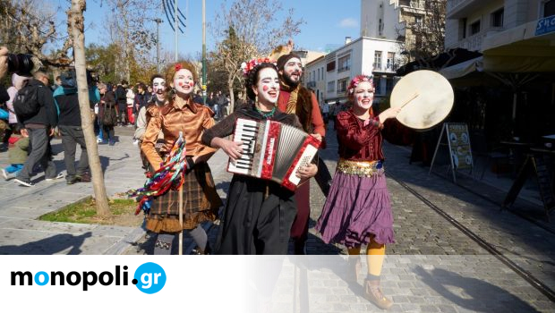 Αποκριά στην Αθήνα 2019-monopoli.gr-ΣΤΗΝ ΠΟΛΗ