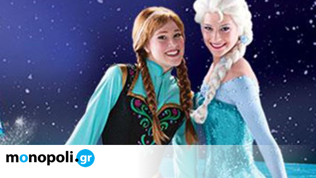 Disney On Ice: FROZEN στο Κλειστό Παλαιού Φαλήρου (Tae Kwon Do ...