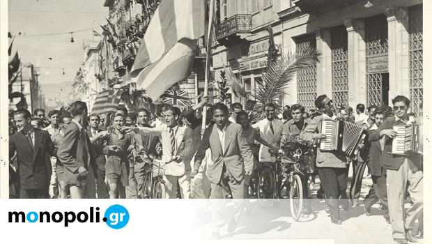 Οές οι εκδηλώσεις για τα 75 χρόνια από την απελευθέρωση της Αθήνας