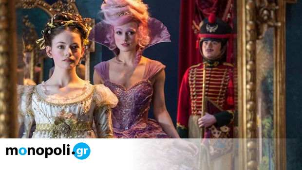 Ο Καρυοθραύστης και τα Τέσσερα Βασίλεια-monopoli.gr-tv calendar