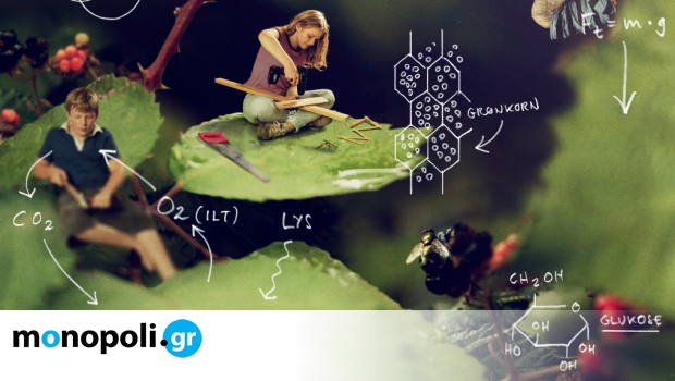 KinderDocs: Rediscovery της Phie Ambo στο Μουσείο Μπενάκη