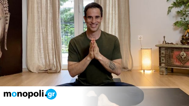 Κωνσταντίνος Χαραντινιώτης: video - yoga στο σπίτι - monopoli.gr
