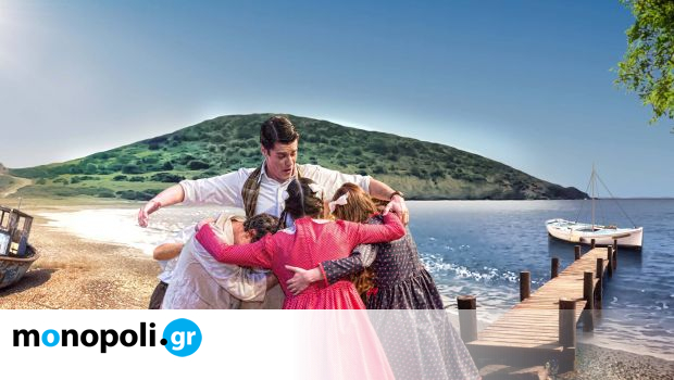 Το καπλάνι της βιτρίνας, της Άλκης Ζέη στο Βεάκειο Θέατρο -monopoli.gr