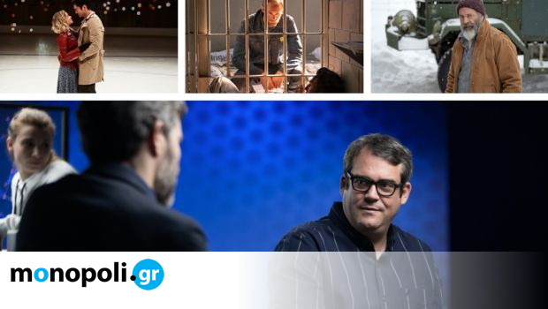 Xmas TV - menu: Ταινίες και σειρές που θα δούμε στην COSMOTE TV