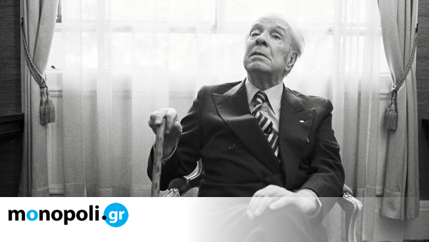 35 χρόνια χωρίς τον Χόρχε Λουίς Μπόρχες -monopoli.gr