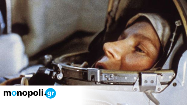 Σαν σήμερα to 1963 η Βαλεντίνα Τερεσκόβα ταξιδεύει στο διάστημα