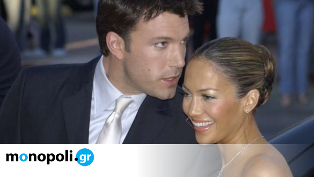 Ben Affleck - Jennifer Lopez: H επανασύνδεση 17 χρόνια μετά