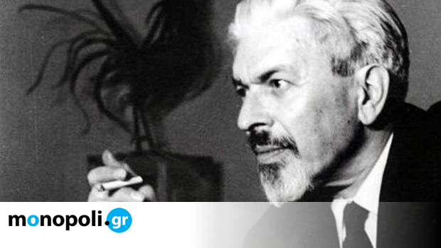 Ανδρέας Εμπειρίκος: Ο "πατέρας" του ελληνικού υπερρεαλισμού