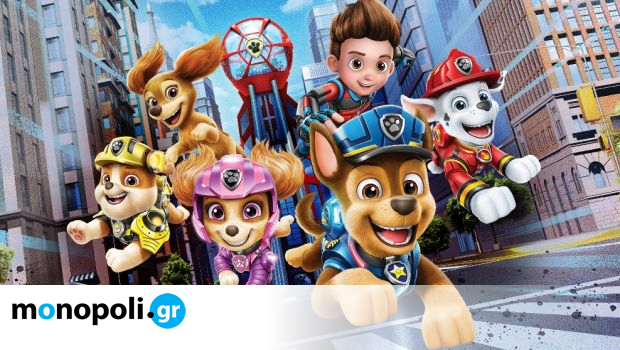 PAW Patrol: Η ταινία (μεταγλωττισμένη) - monopoli.gr