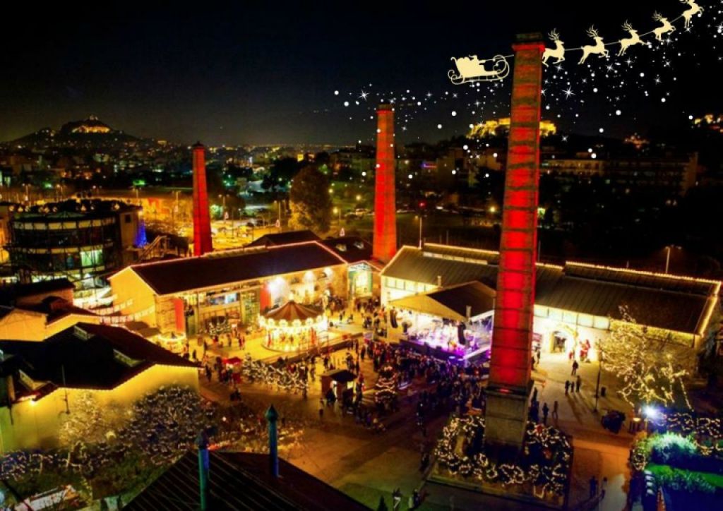 Το Christmas Factory επιστρέφει στην Τεχνόπολη -monopoli.gr