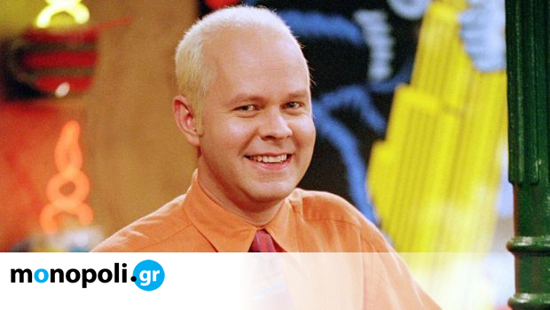 James Michael Tyler: Πέθανε ο "Γκάνθερ" από τα Φιλαράκια -monopoli.gr
