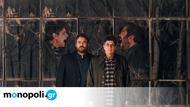 Αινιγματικές Παραλλαγές, σε σκηνοθεσία Σ. Τσαφούλια και Π. Δαδακαρίδη ...