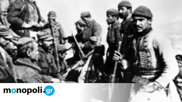 Σαν σήμερα: Όταν απελευθερώθηκαν τα Ιωάννινα...