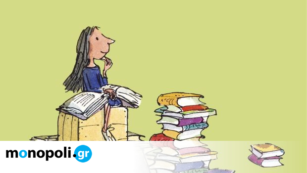 Παγκόσμια Ημέρα Παιδικού Βιβλίου: Βιβλία που αγαπήσαμε ως παιδιά