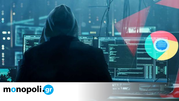Google: «Χτύπημα» από χάκερς - Τι πρέπει να κάνετε αν χρησιμοποιείτε Chrome
