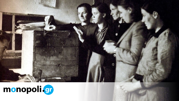 Ιστορική μέρα για τα πολιτικά δικαιώματα των γυναικών στην Ελλάδα