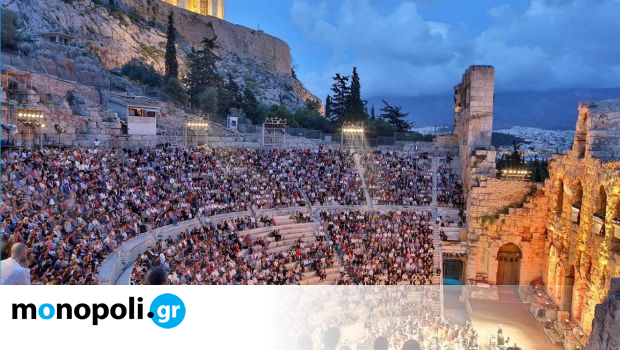 Ωδείο Ηρώδου Αττικού: Όλες οι συναυλίες και οι παραστάσεις που θα ...
