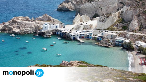 Τουρισμός για Όλους: Άνοιξε για αιτήσεις από όλα τα ΑΦΜ η ηλεκτρονική ...