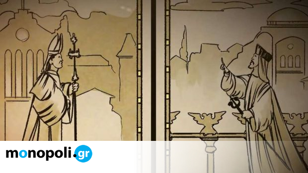 Σαν σήμερα, 16 Ιουλίου έγινε το μεγάλο σχίσμα μεταξύ Ανατολικής και ...