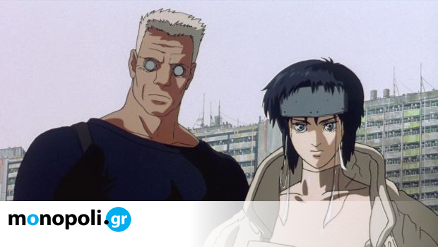 Ghost in the Shell