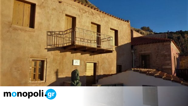 Γιάννης Ρίτσος: Η οικία του σπουδαίου ποιητή στη Μονεμβασία γίνεται ...