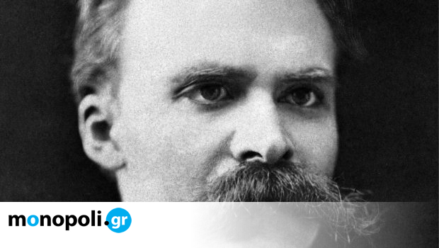 Ό, τι δεν με σκοτώνει με κάνει πιο δυνατό: Ο Φρίντριχ Νίτσε μέσα από τα ...