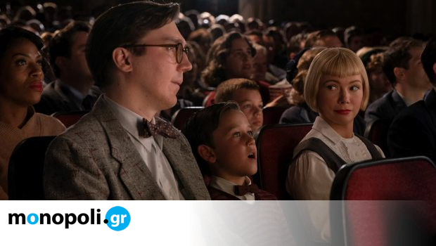 63ο Φεστιβάλ Κινηματογράφου Θεσσαλονίκης: Έναρξη με το ημι ...