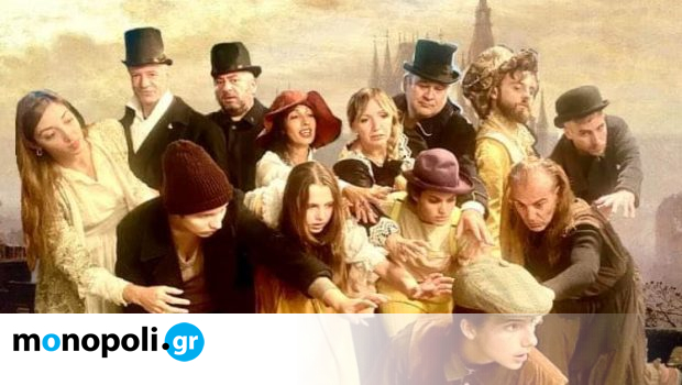 Όλιβερ Τουίστ, του Καρόλου Ντίκενς στο Θέατρο Πειραιώς 131