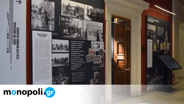 Εθνικό Ιστορικό Μουσείο: Η Δίκη των Εξ εκεί που συνέβη...