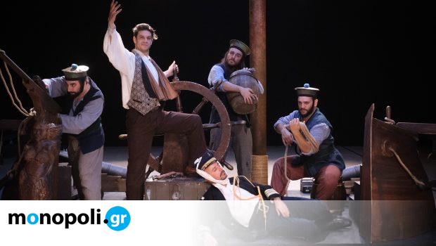 Ροβινσώνας Κρούσος: Μια μουσικοθεατρική παράσταση για όλη την ...