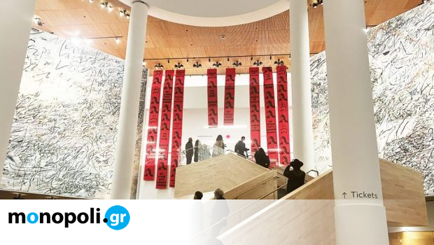 Ακτιβιστές "ντύνουν" το MOMA του Σαν Φρανσίσκο με κόκκινα banners για ...