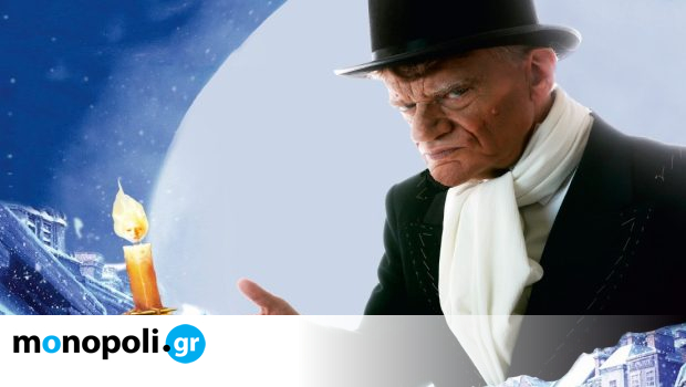 Τα Χριστούγεννα του Σκρούτζ, του Κάρολου Ντίκενς στον πολυχώρο ...