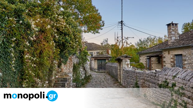 Δίλοφο: Απόδραση σε ένα από τα πιο όμορφα χωριά του Ζαγορίου