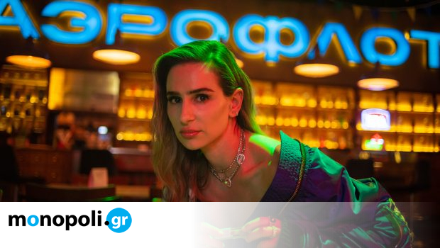 Kid Moxie - monopoli.gr