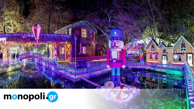 Χριστουγεννιάτικα πάρκα και όχι μόνο: 10 προτάσεις για οικογενειακές ...