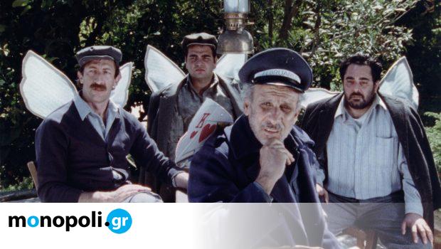 Home Cinema: Ελληνικές ταινίες για όλους στην ΕΡΤ για την εβδομάδα 19 ...