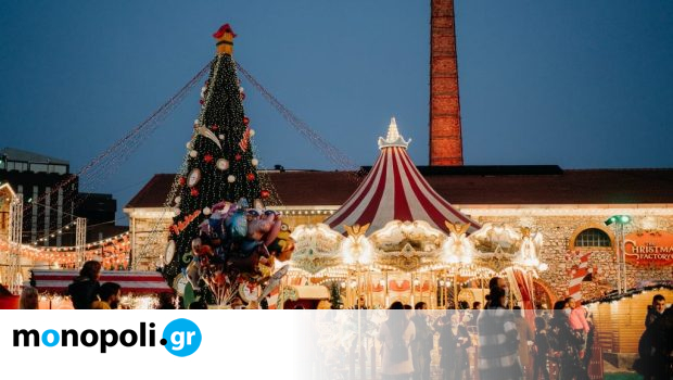 Χριστουγεννιάτικα πάρκα και όχι μόνο: 10 προτάσεις για οικογενειακές ...