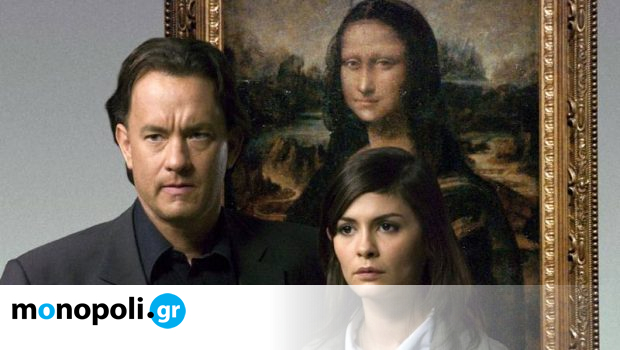 Home Cinema: 9 ταινίες που θα δούμε το Σαββατοκύριακο σε TV και online ...