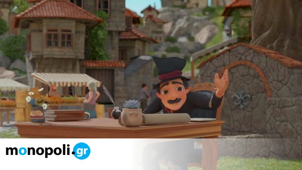Καραγκιόζης: The movie - monopoli.gr