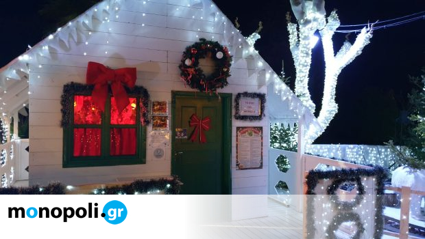 Χριστουγεννιάτικα πάρκα και όχι μόνο: 10 προτάσεις για οικογενειακές ...