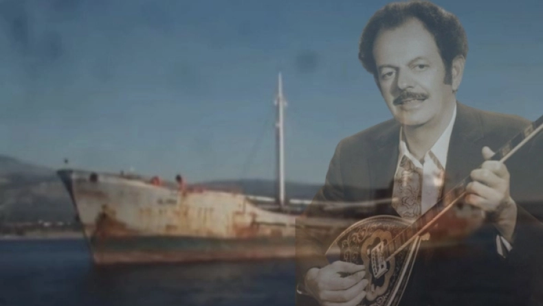 Το βαπόρι απ' την Περσία: Η άγνωστη ιστορία πίσω από το βαπόρι
