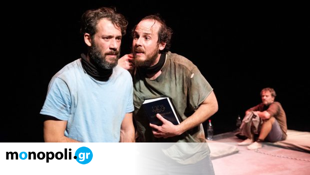 Κάποιος να με προσέχει, του Frank McGuinness στο Σύγχρονο Θέατρο