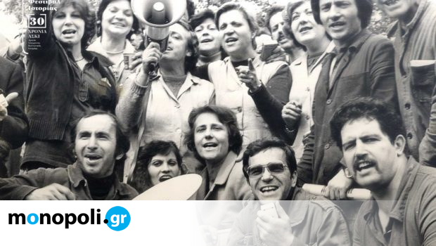 ΑΣΚΙ: Δεκαήμερο Φεστιβάλ Ιστορίας στο Πάρκο Ελευθερίας