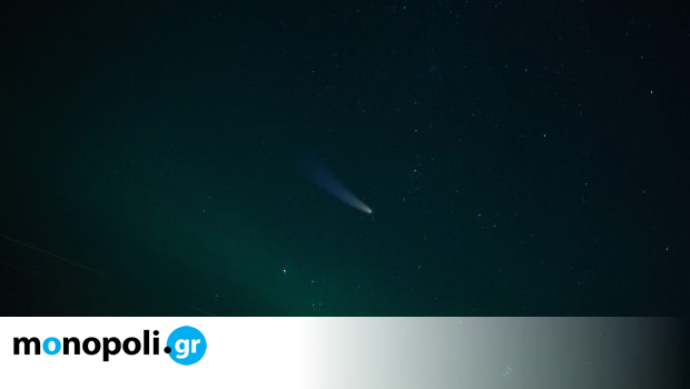 Μεγάλος αστεροειδής θα περάσει απόψε στην κοντινότερη απόσταση από τη ...