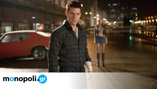 Home Cinema: 10 ταινίες που θα δούμε αυτή την εβδομάδα σε TV και πλατφόρμες