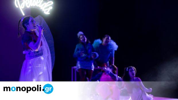 Πού να πάμε σήμερα: 5 προτάσεις για θέατρο και συναυλίες για την Πέμπτη ...