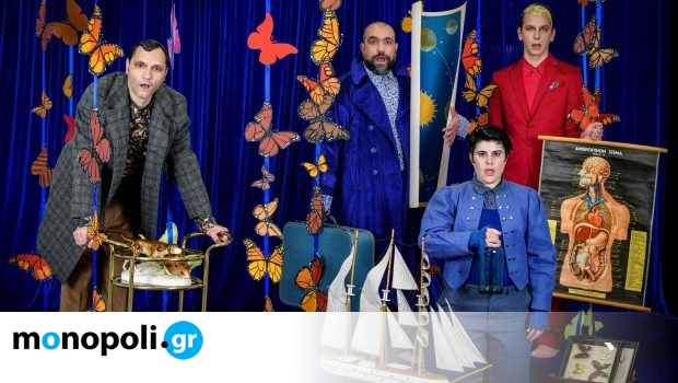 Μία Τρικυμία, του Oυίλλιαμ Σαίξπηρ στο Θέατρο Μουσούρη
