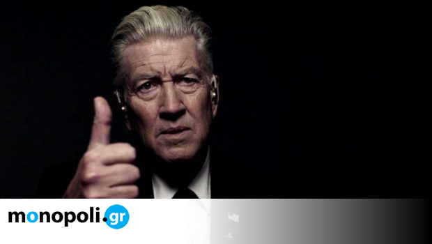 Ο David Lynch διαμαρτύρεται για τον θάνατο του σινεμά: "Οι ταινίες ...