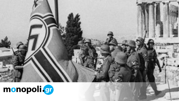 Σαν σήμερα, 6 Απριλίου, ξεκινά η Ναζιστική εισβολή στην Ελλάδα
